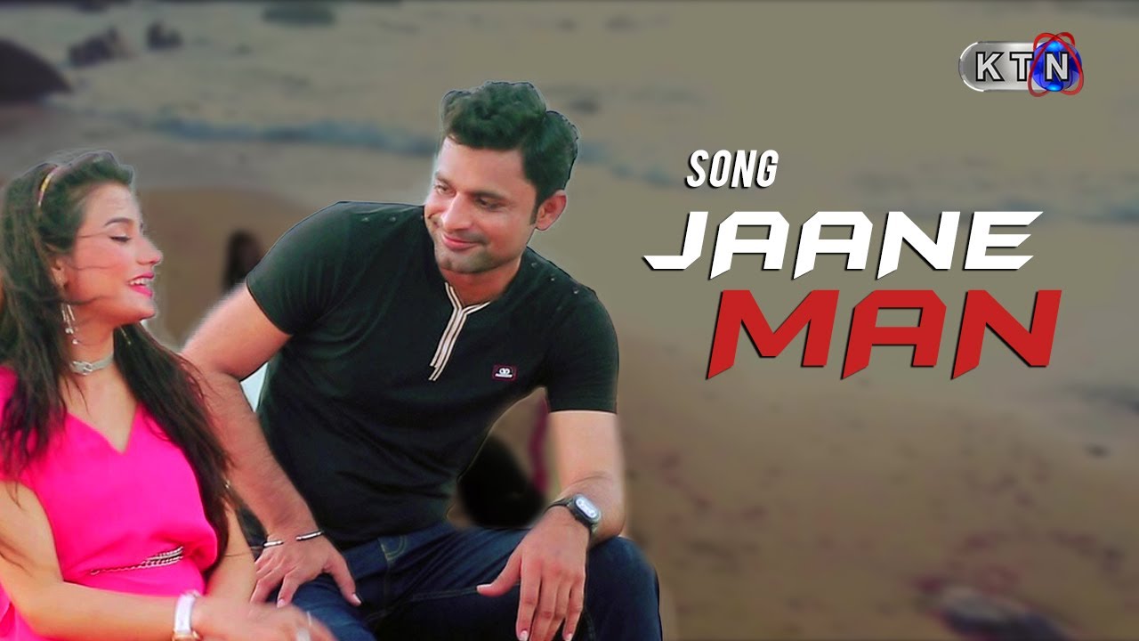 JAANE MAN SONG | ON KTN ENTERTAINMENT - YouTube