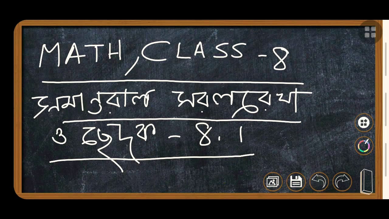 8 1 L MATHEMATICS Class For 8 8-1-l-mathematics-class-for-8