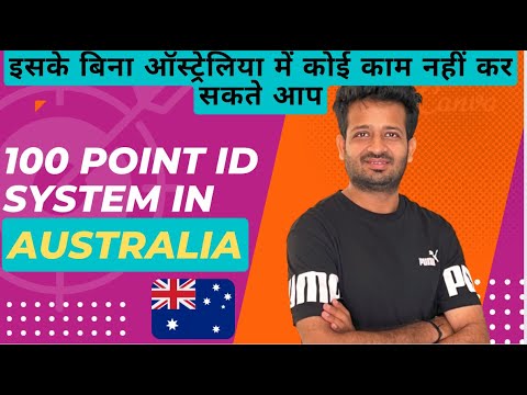 100 Point ID system in Australia| Important for good start in Australia ...