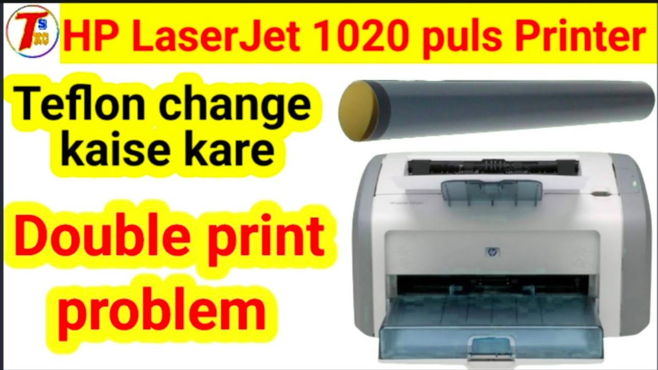 hp laserjet printer teflon change (hp 1020,p1007,p1108,m1005 mfp | how ...