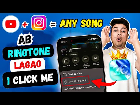(2026) Latest iOS 26 Set Any Song as Ringtone in 1 Click ✅ YouTube, Instagram & WhatsApp