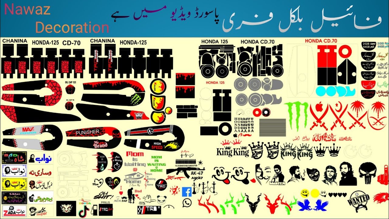 Bike Decoration Cdr File Free Download Karein || Cdr File Free Download ...