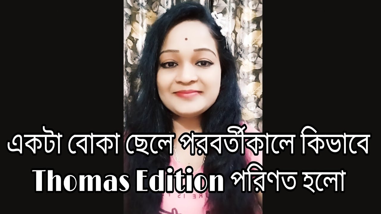 একটা বোকা ছেলে কিভাবে প্রসিদ্ধ বৈজ্ঞানিক এ পরিণত হলো || Biography of ...