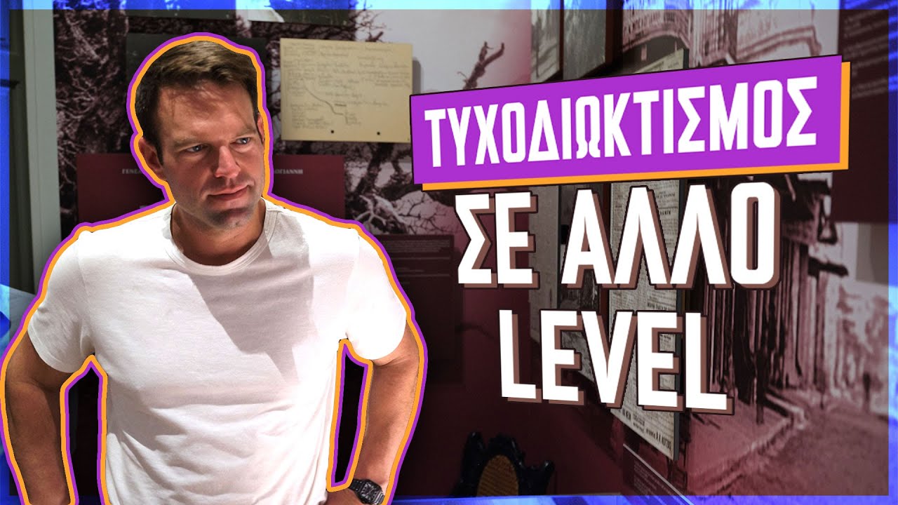 Ο καθένας γράφει την ιστορία που αρμόζει στις ιδέες του... | ΚΝΕ - YouTube