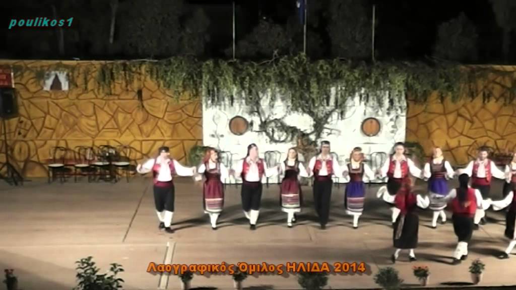 Λ Ο ΗΛΙΔΑ ΠΑΡΑΣΤΑΣΗ 18 6 2014 ΒΟΡΕΙΑ ΘΡΑΚΗ - YouTube