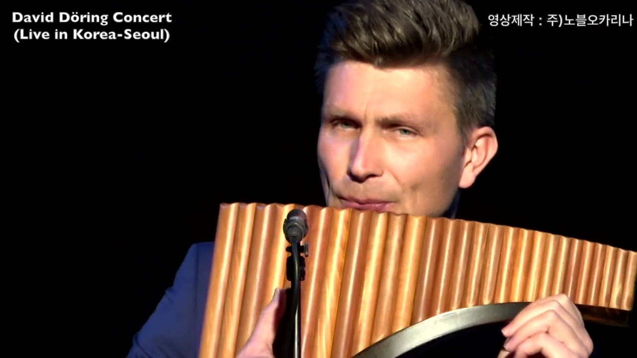 When you Believe 데이비드 되링David Doring 2019 David Döring다비드 되링 내한공연서울 ...