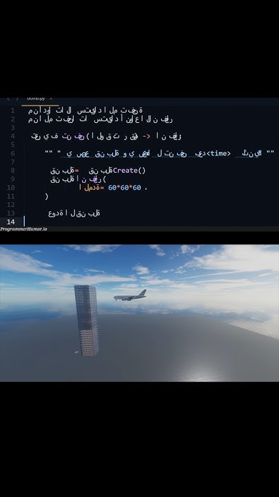 100% halal coding arabic tutorial 2024 real - YouTube