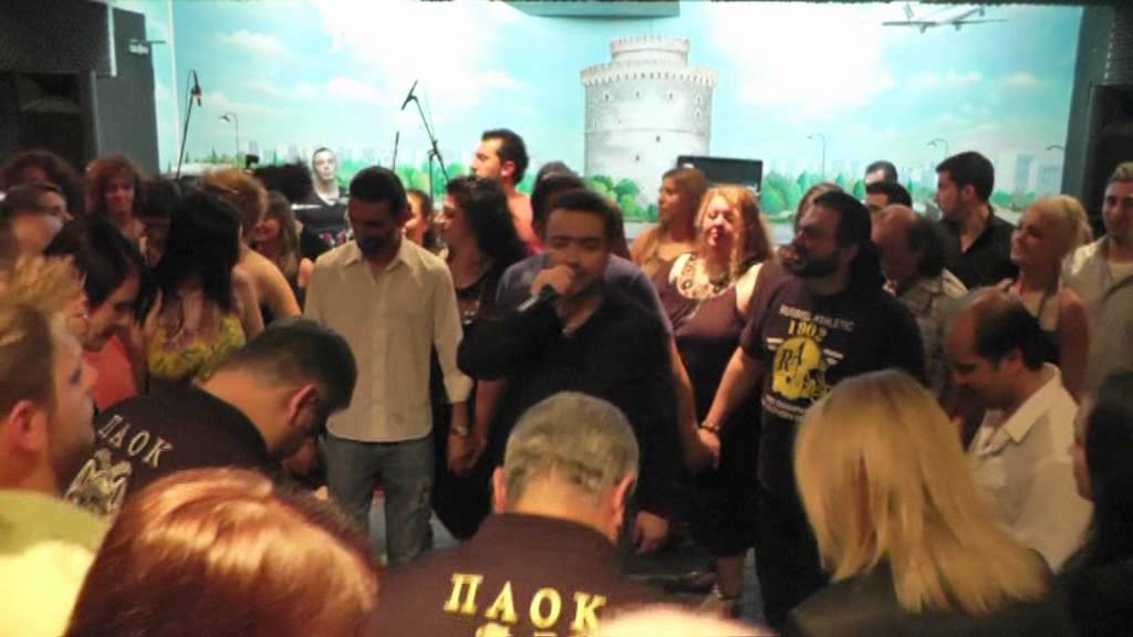 ΕΛΑ ΡΕ ΠΑΡΧΑΡ.☆. ΡΑΣΙΝ. ΒΟΥΠΕΡΤΑΛ ΑΦΙΕΡΩΜΕΝΟ. - YouTube