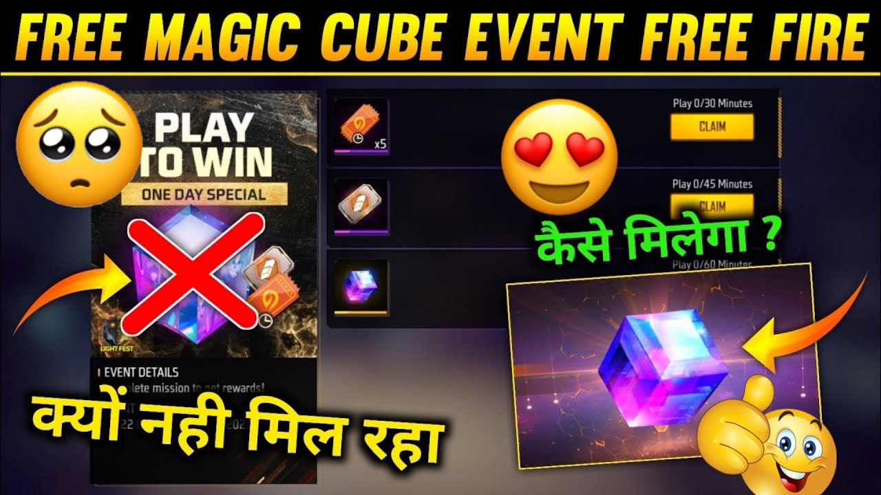 Magic Cube😍Claim Problem Solution | FF Magic Cube Not Claim Problem ...