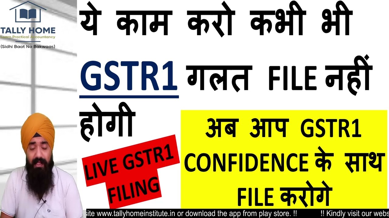 GSTR1 RETURN FILE LIVE DEMO | IMPORTANT POINTS BEFORE FILING GSTR1 ...