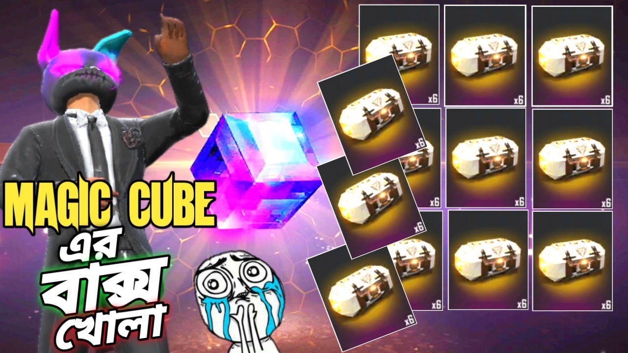হাজার হাজার MAGIC CUBE এর বক্স একসাথে খুলে ফেললাম ? 🤯 MAGIC CUBE এর ...