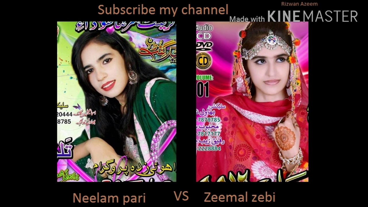 Neelam Pari vs zeemal zebi best Brahui best songs - YouTube
