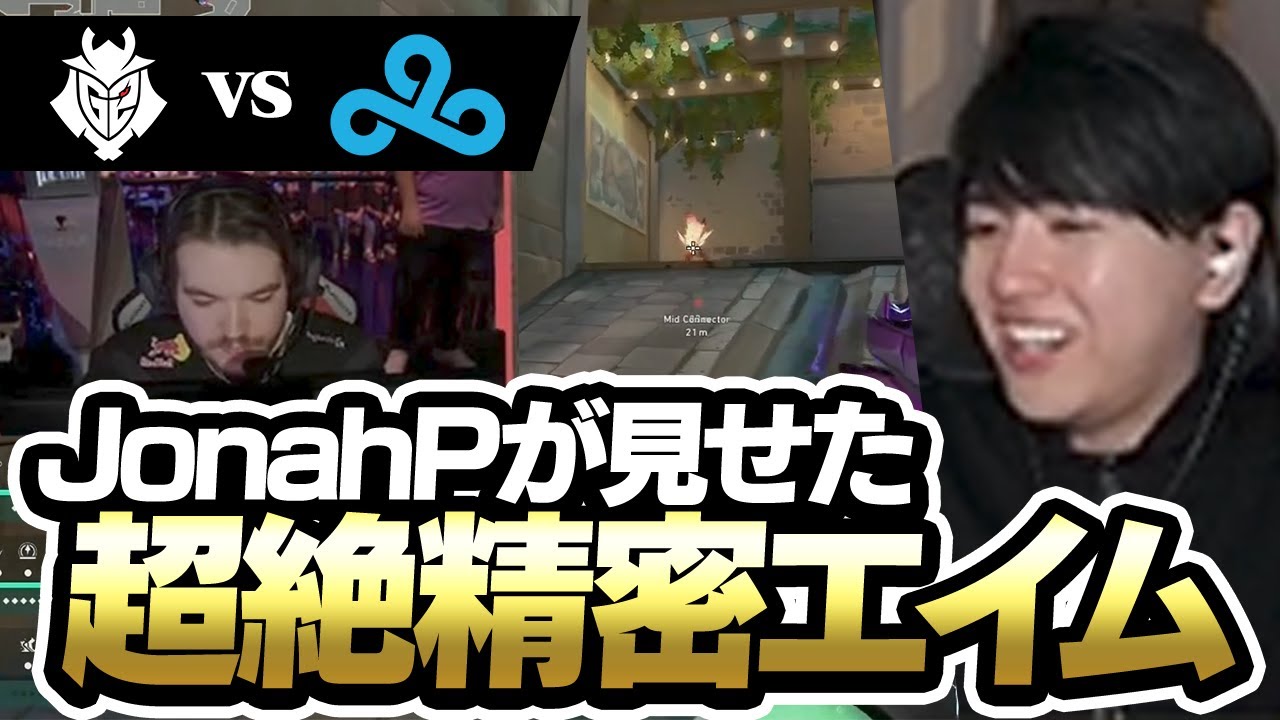 【G2 vs C9】JonahPが魅せた精密エイムに大興奮なLaz【VALORANT Red Bull Home Ground 2024 ...