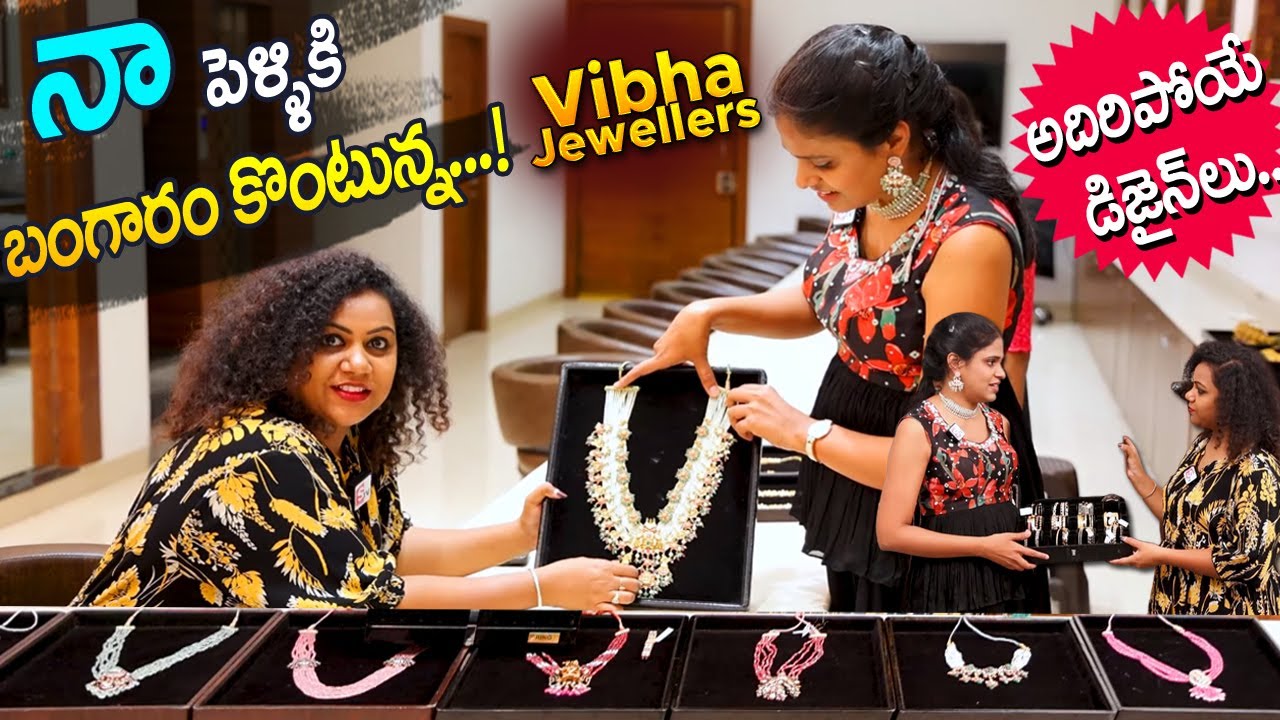 Vibha Jewellery | Anchor Manjusha | Latest Jewellery Designs | SumanTV ...