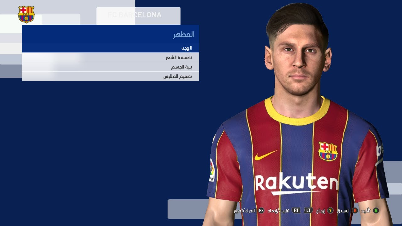 ¨PES 2017 MESSI LATEST FACE AND LOOK 2020 - YouTube