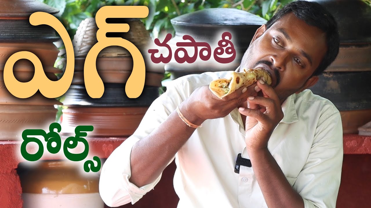 Simple Best favorite Egg Roll || Quick Snack Recipe || Chapathi Egg ...