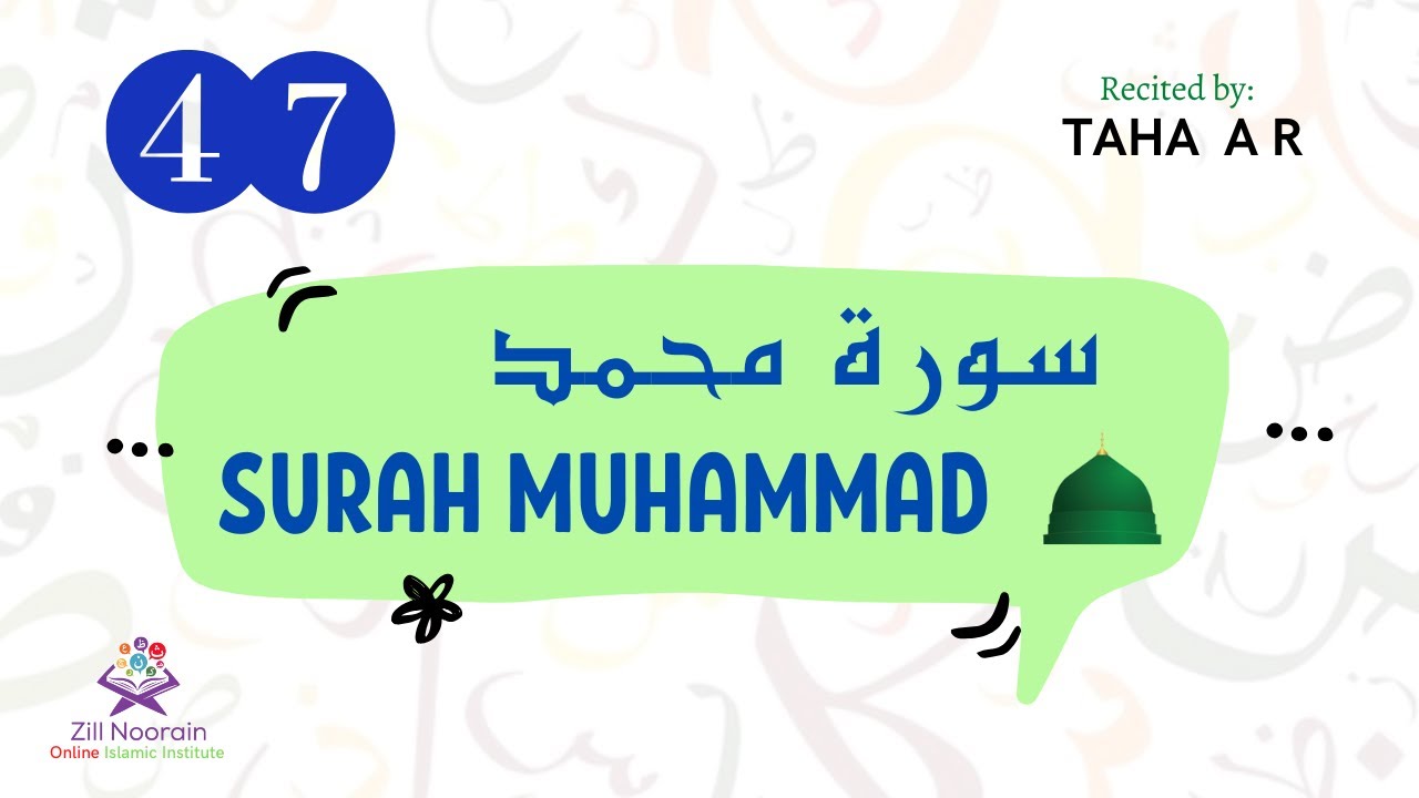 47 Surah Muhammad Complete With English Translation - YouTube