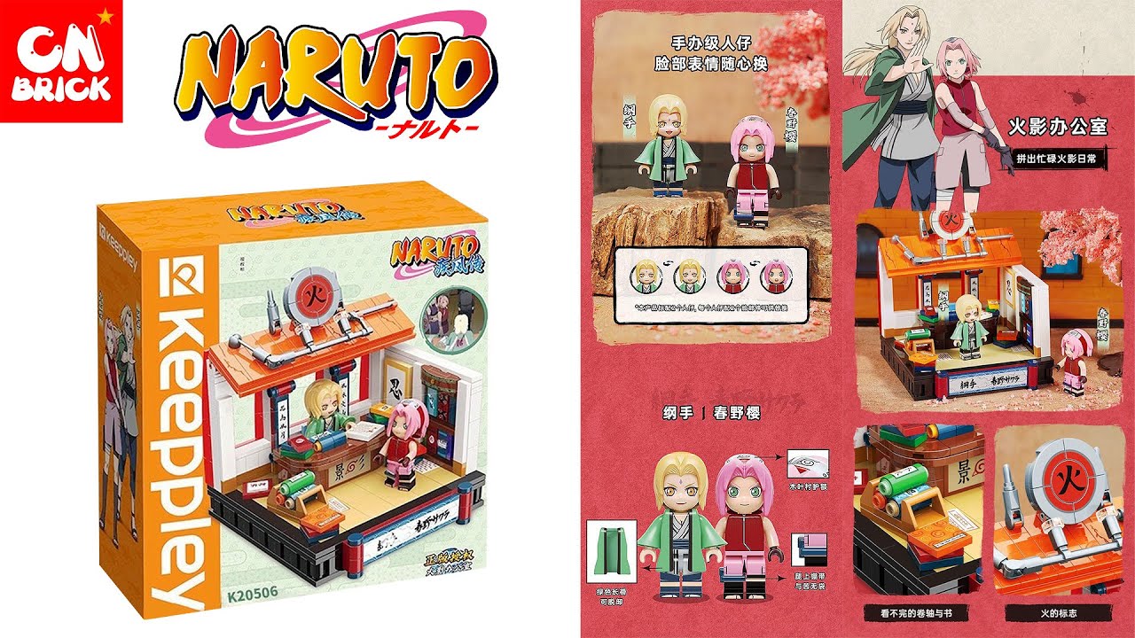 Unoffical LEGO NARUTO ナルト Hokage’s Office KEEPPLEY K20506 UNOFFICAL ...