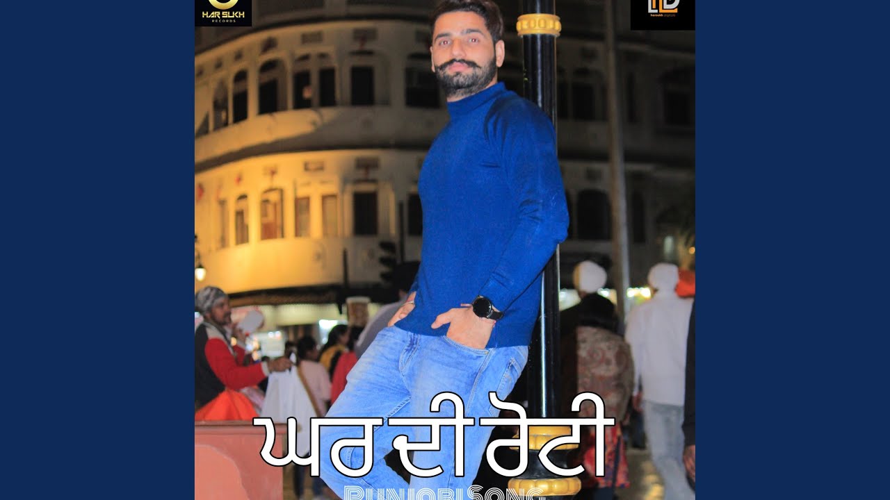 GHAR DI ROTI - YouTube