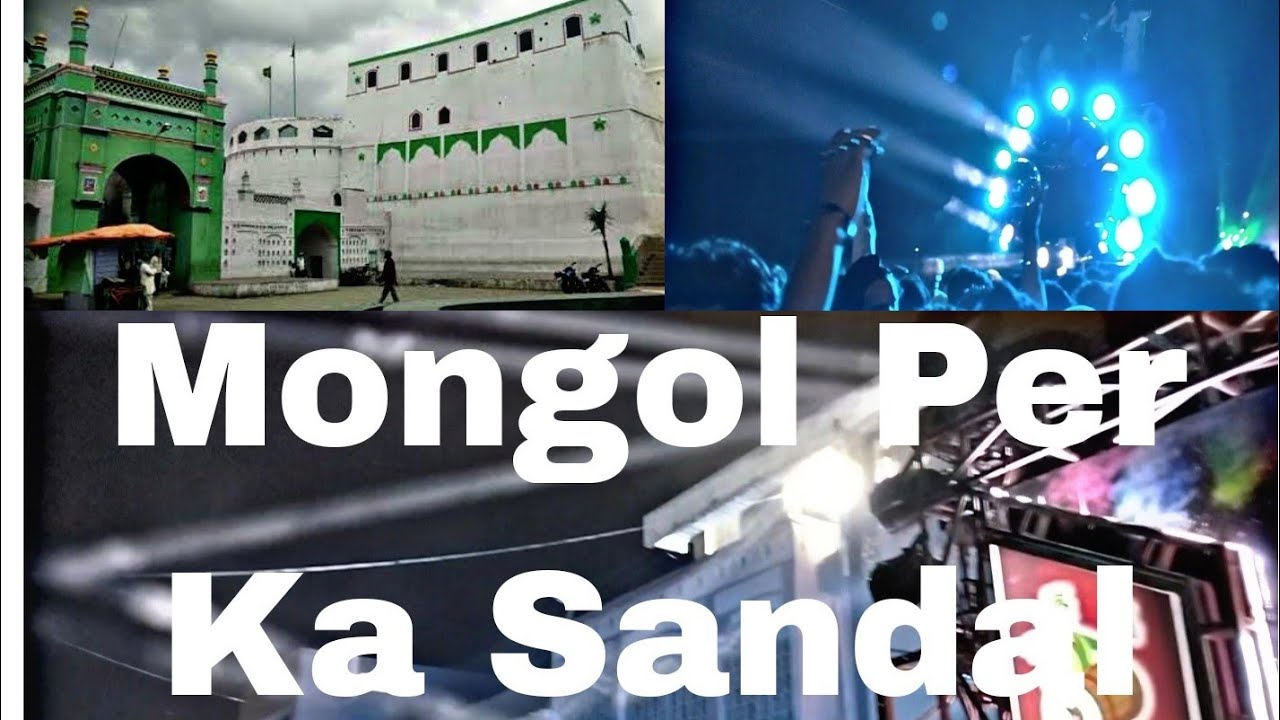 || Mangrul Peer Ka Sandal || 😨 Subscribe Karo - YouTube