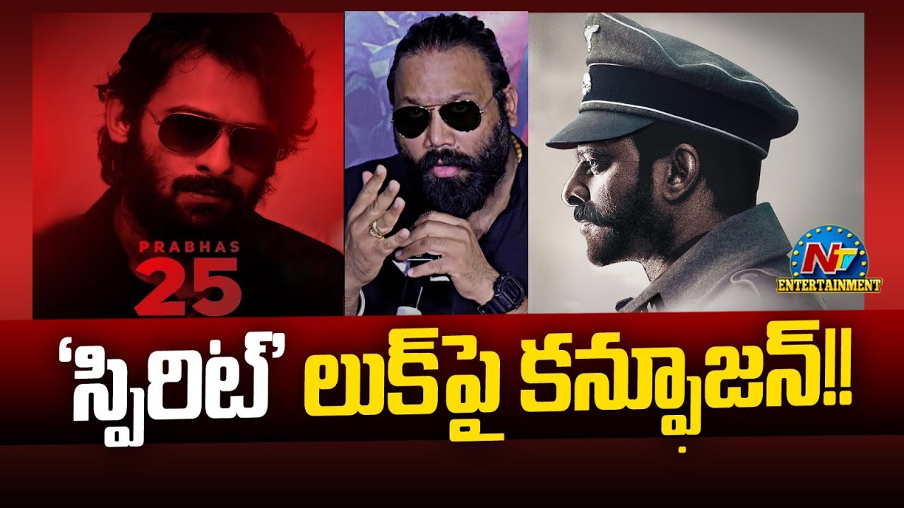 Prabhas Fans are Confused about the Look of Spirit..! | Sandeep Reddy ...