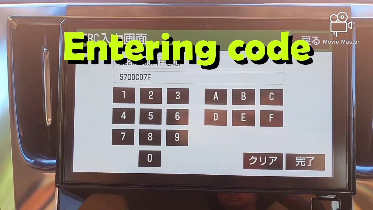 TOYOTA NSZT W66T ERC CODE AND UNLOCK BY Navigationdisk - YouTube