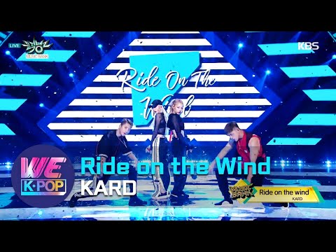 KARD - Ride on the Wind (Music Bank) | KBS WORLD TV 180727