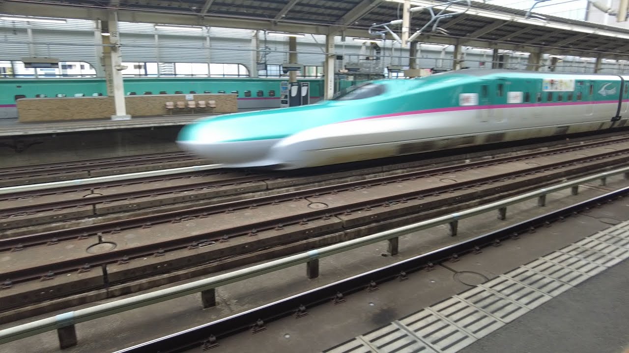 Double Shinkansen!!! Would you like to ride it? - YouTube