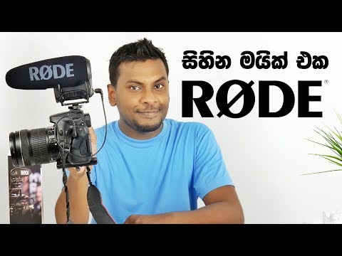 RØDE VideoMic Pro+ Microphone Sri Lanka