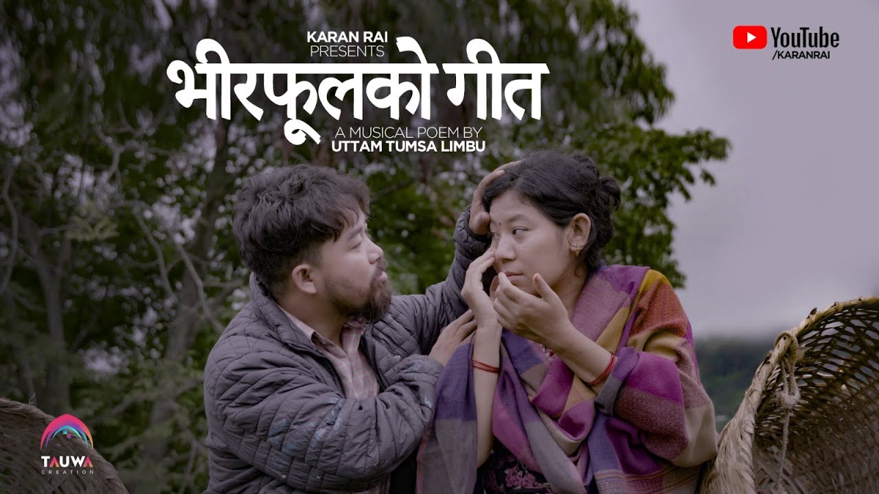 VEERFULKO GEET - A musical poem by Uttam Tumsa Limbu|| Ft. Sangita ...