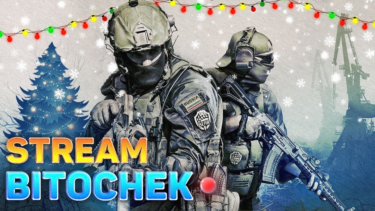 ⚡Bitochek: Вайп в Таркове, а ну давай давай - YouTube