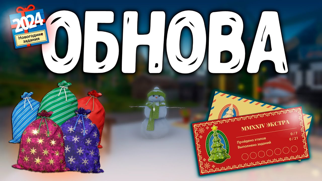 RF4 БАТЛПАС, ЯРМАРКА, НОВЫЕ ВИДЫ РЫБ И МНОГОЕ ДРУГОЕ #рр4 - YouTube