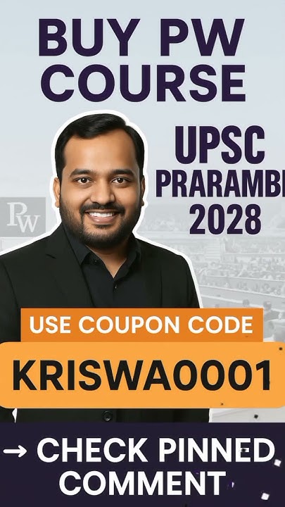 PW UPSC Coupon Code | UPSC Prarambh Batch | PW Maximum Coupon code | PW UPSC Coupon Code #pw # ...