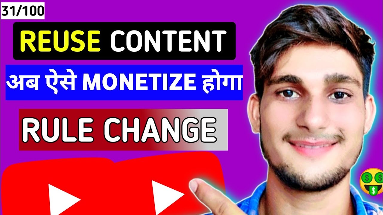 YouTube Reuse Content Monetization Rules 2025 – Big Update! 🤑 Ab kya hai nya update 🤔 - YouTube