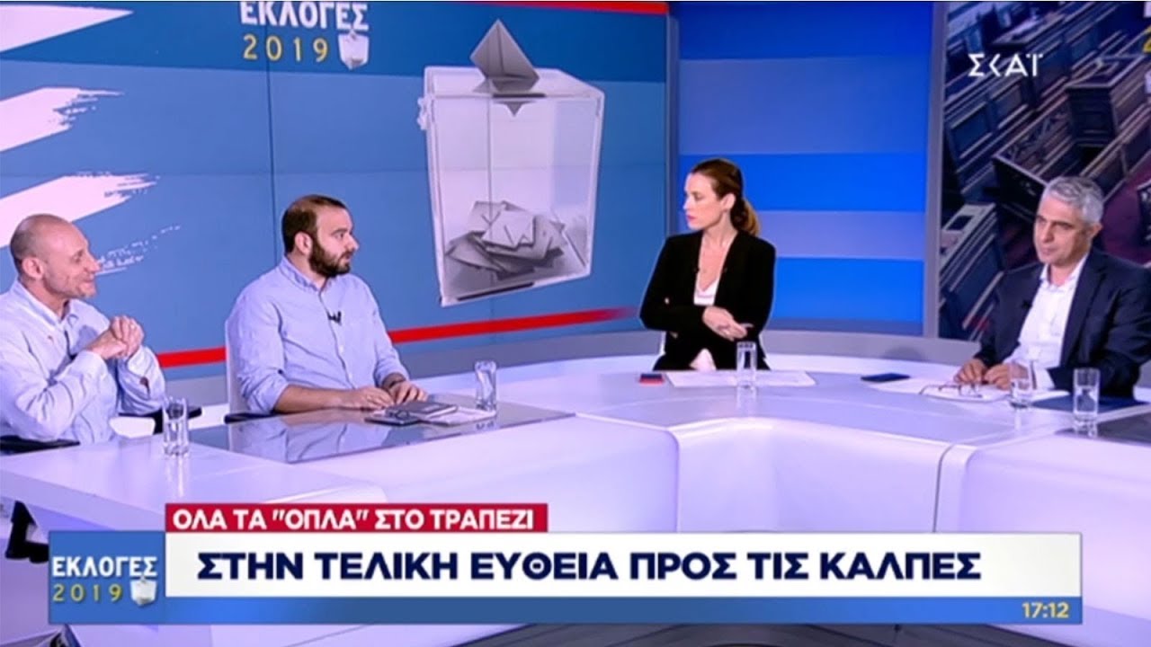 ΠΑΡΕΜΒΑΣΗ ΤΟΥ Ν.ΑΜΠΑΤΙΕΛΟΥ ΣΤΟΝ ΣΚΑΪ - YouTube