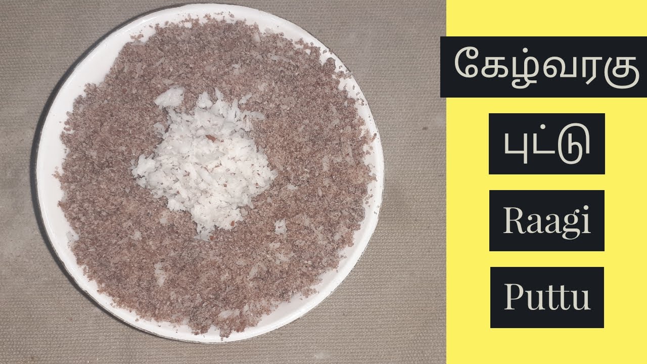 Raagi puttu | healthy snack | raagi recipe - YouTube