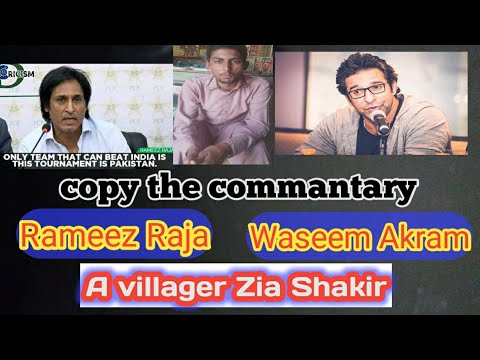 copy the commentary of wasim akram // Rameez raja (comentator) - YouTube