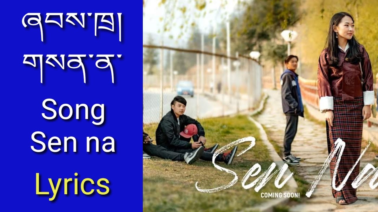 Sen na _ གསན་ན (Lyrics) video Singer Sangay Temphel Yonten & Nima ...