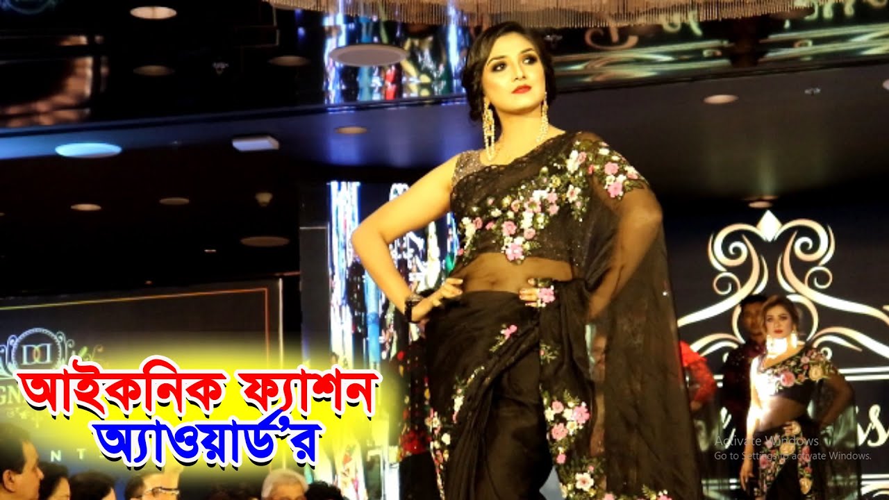 iconic fashion awars 2021 | fashion show bangladesh | Ramp Model - YouTube