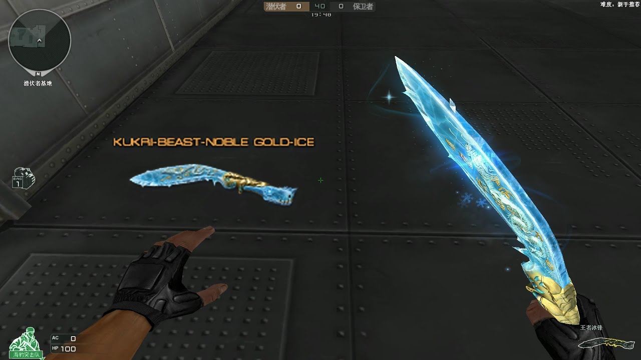 [CF] Kukri-Beast-Noble Gold-Ice (Blossomed) - YouTube