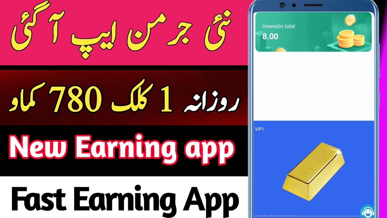 😚Online Earning app in pakistan 2024 • Fast Earning app • Make money Online - YouTube