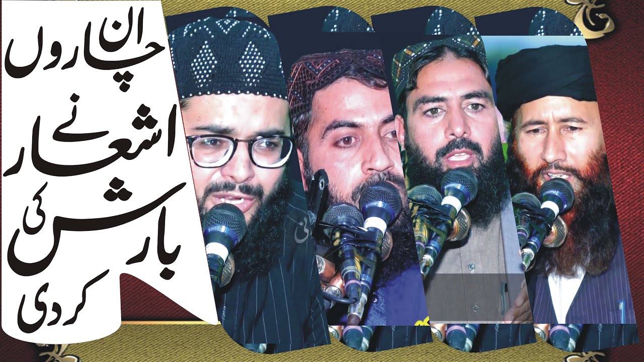 Video Joiner Short Clip | Hamd O Naat By Salman Sharif + Khalid Mujahid ...