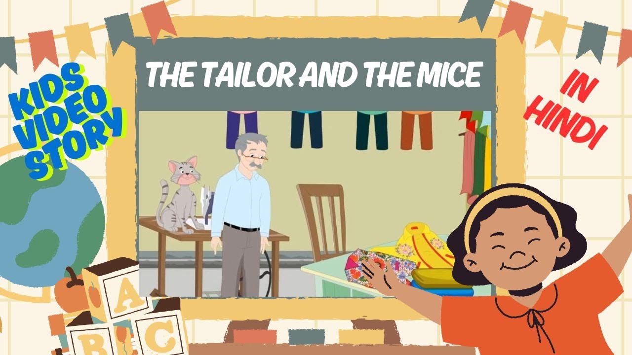 🧵🐭 The Tailor and the Mice | दर्ज़ी और चूहे की प्यारी कहानी | Moral ...