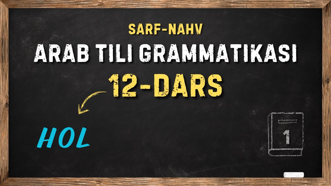 12-dars: Hol - YouTube