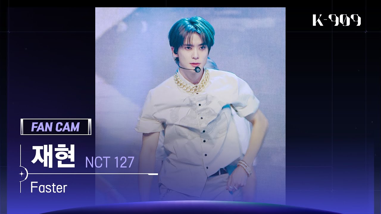 [909 직캠 4K] NCT 127 재현 세로캠 'Faster' (NCT 127 JAEHYUN FanCam) | @JTBC K-909 220924 - YouTube