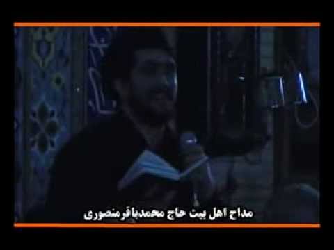Baqir Mensuri Huseyne yerler aglar goyler aglar