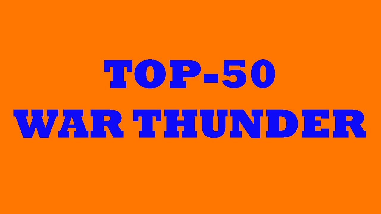 War Thunder TOP-50 - YouTube
