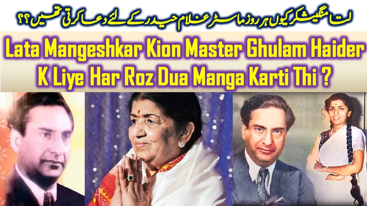 Why did Lata Mangeshkar pray for Master Ghulam Haider every day? - YouTube