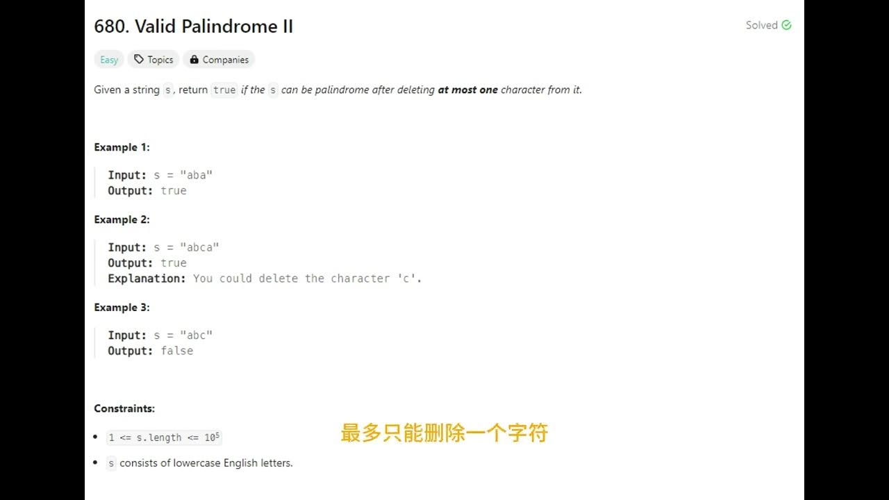 Leetcode 680 Valid Palindrome II Solution And Analysis - YouTube