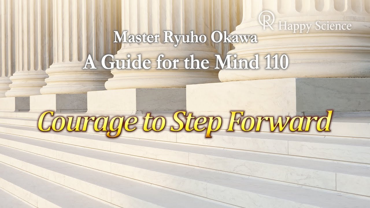Courage to Step Forward A Guide for the Mind 110 - YouTube